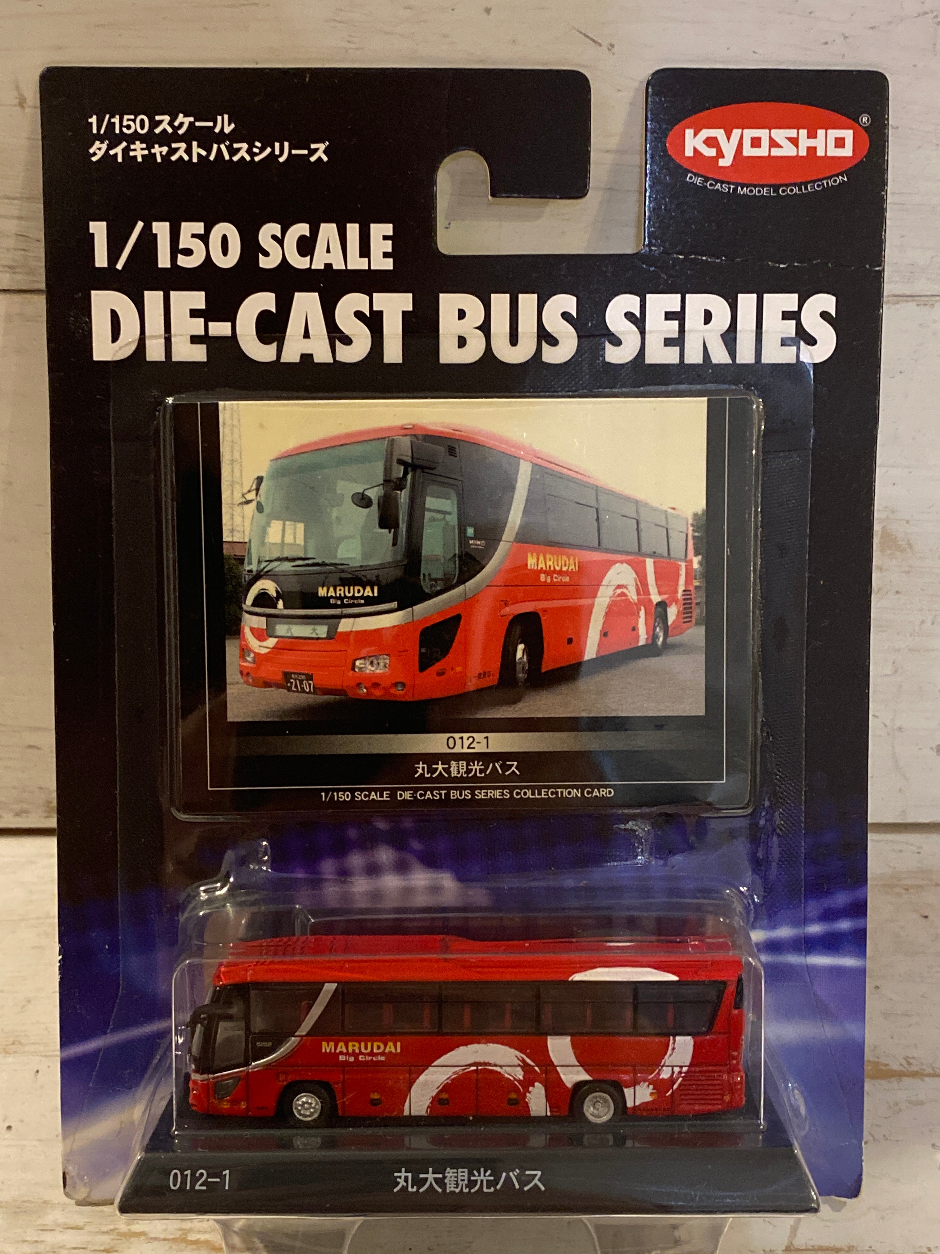 Kyosho Diecast Bus Series 012-1 - Hino Selega - Marudai Big Circle - S ...